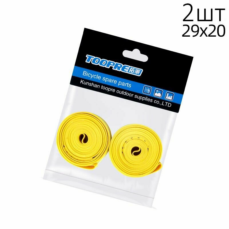 Ободная лента 29x20мм TOOPRE, комплект 2 шт