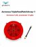GEPRC Triple Feed Patch-1 5.8G антенна, SMA.0
