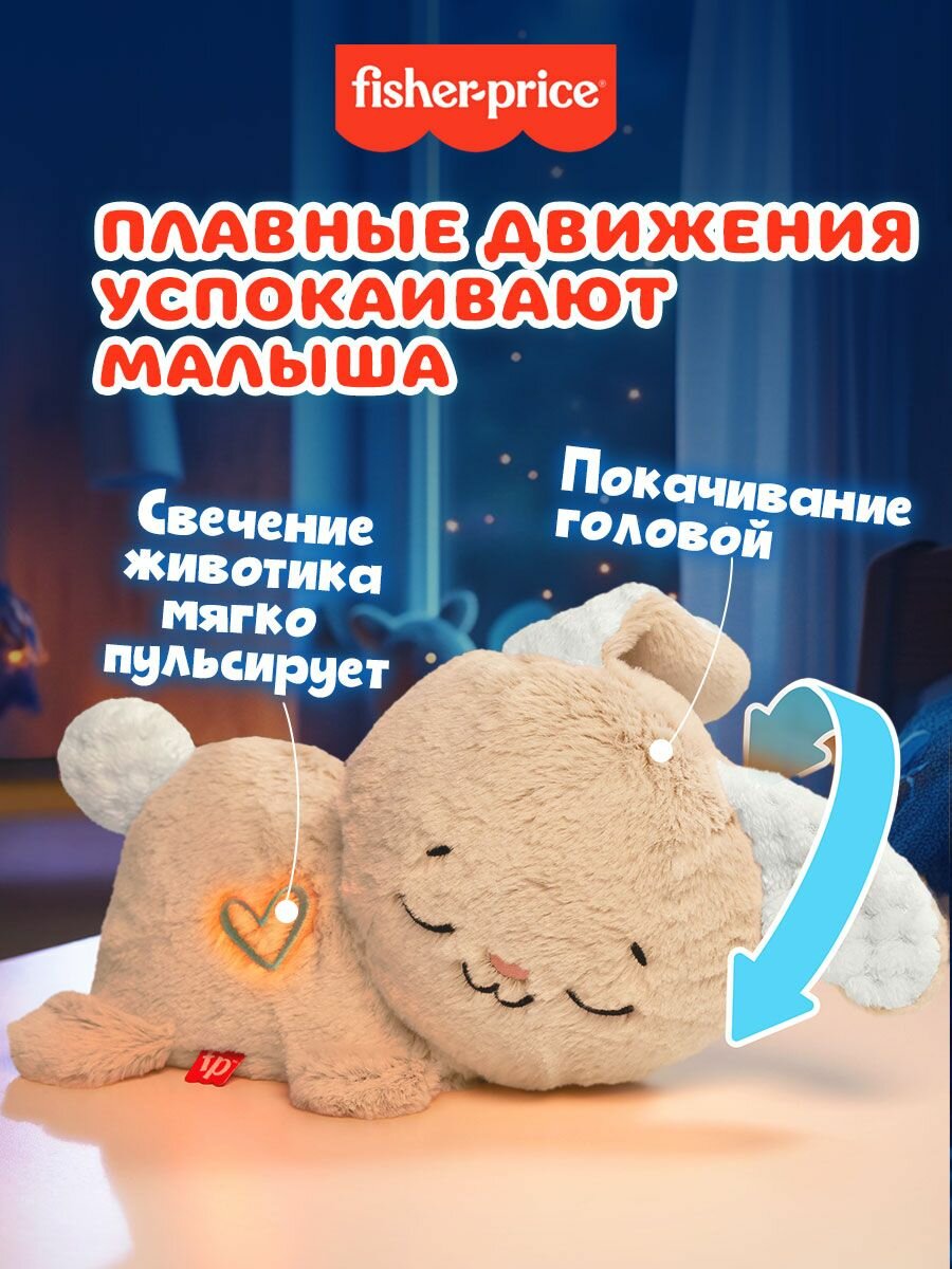Интерактивная игрушка — фото 1