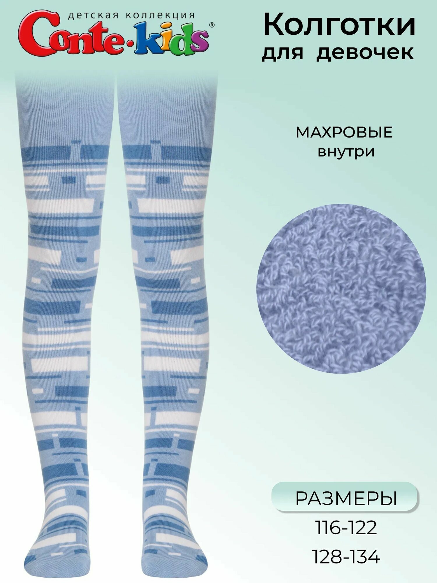 Колготки SOF-TIKI 100 den