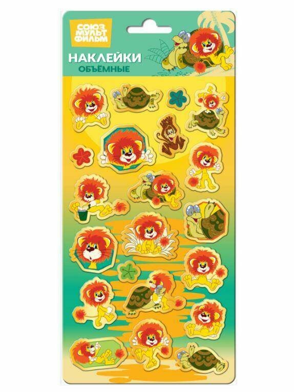 Наклейки объемные детские ND Play "Львенок и черепаха", многоразовые (316612)