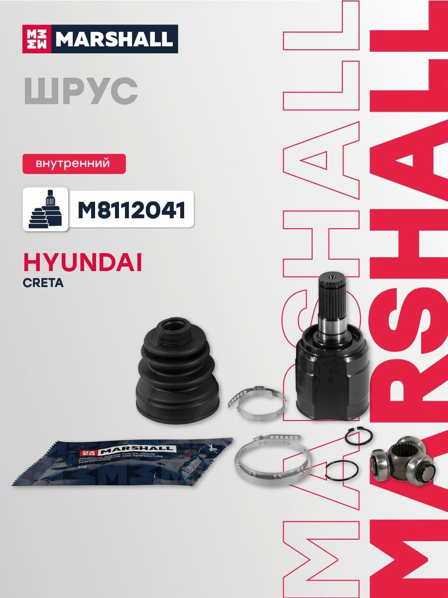 ШРУС внутренний Hyundai Хендай Creta Крета 49501A0100