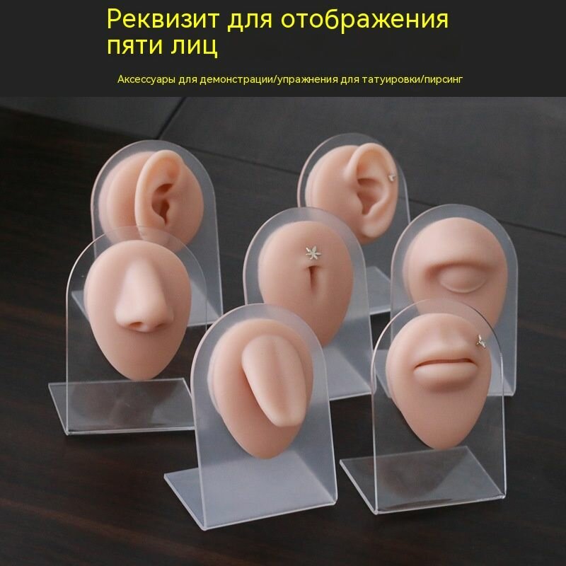 Чехол на манекен