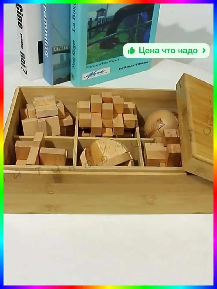 Лубанский замок: древняя китайская головоломка для ума и рук