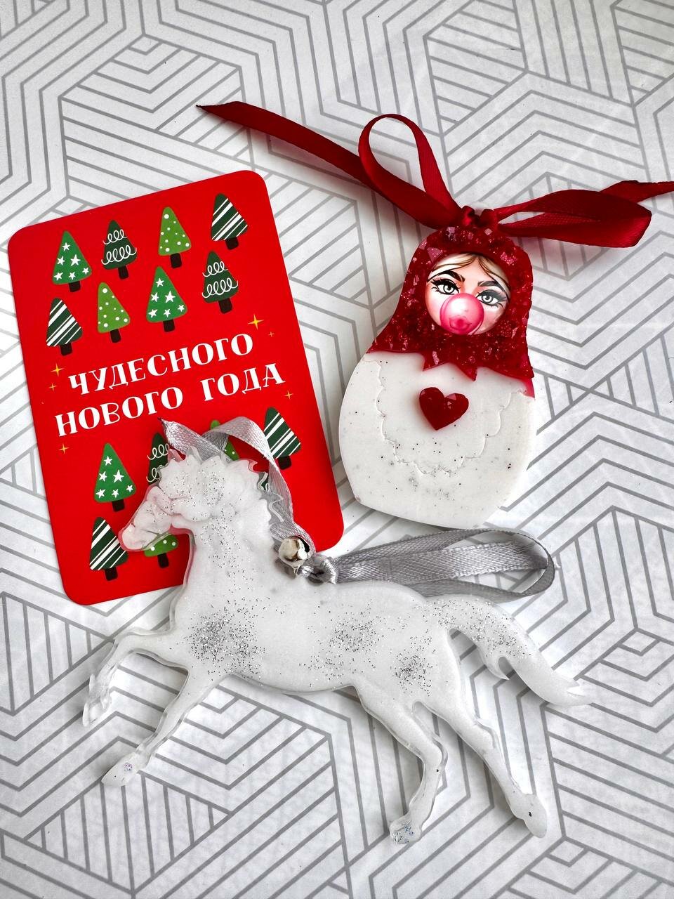 Набор ёлочных игрушек Русская зима : Матрешка с кабошоном + Белая Лошадь, ручная работа, диффузор в подарок