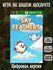 Sky Feathers (Xbox One) (One, Series S|X) , Цифровая версия игры | Доставка на п...