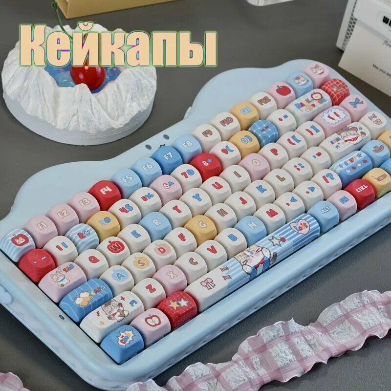 Кейкапы "PBT Anime", для механической клавиатуры, 130 кнопок