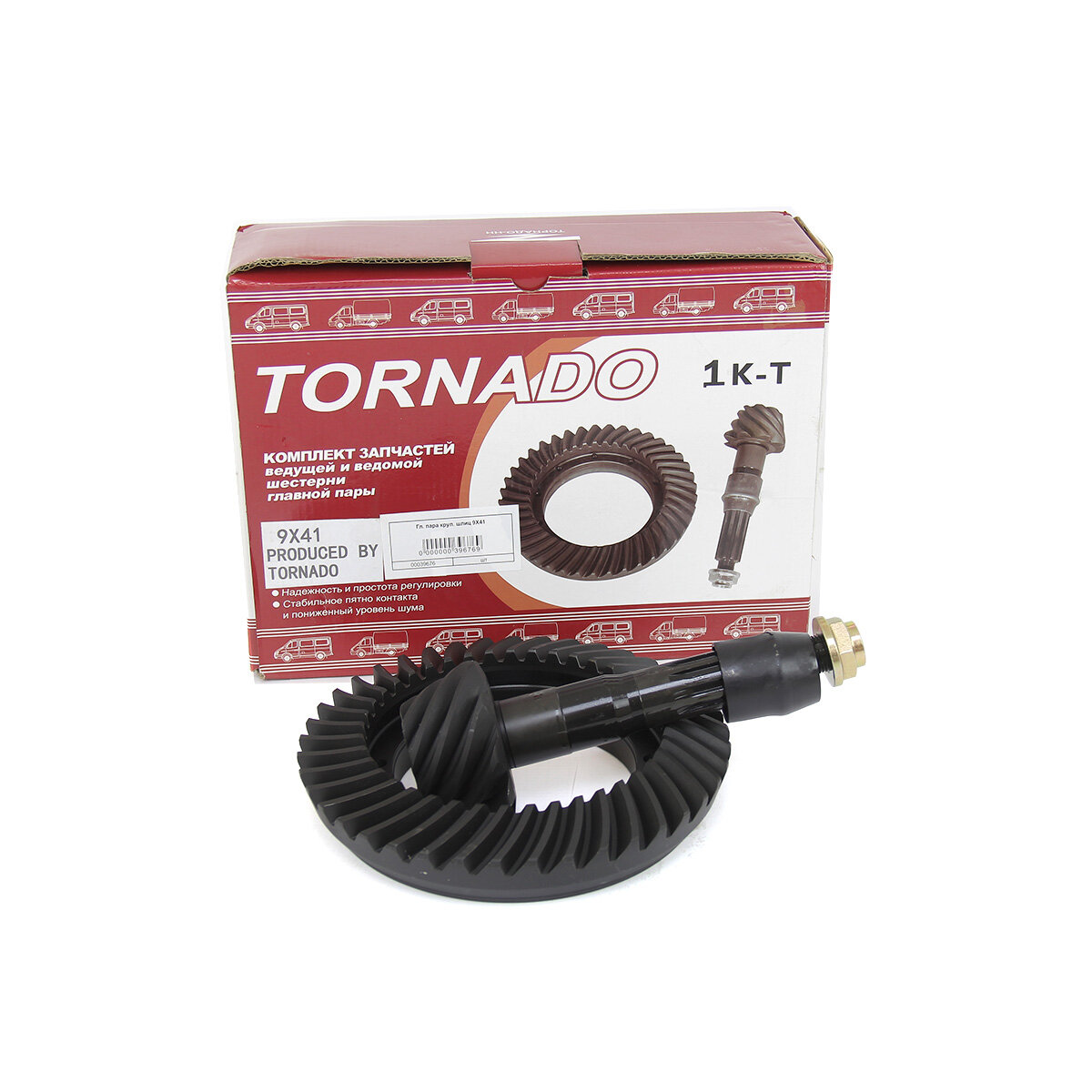 Главная пара для а/м Соболь 2217 (9х41) толстая пара