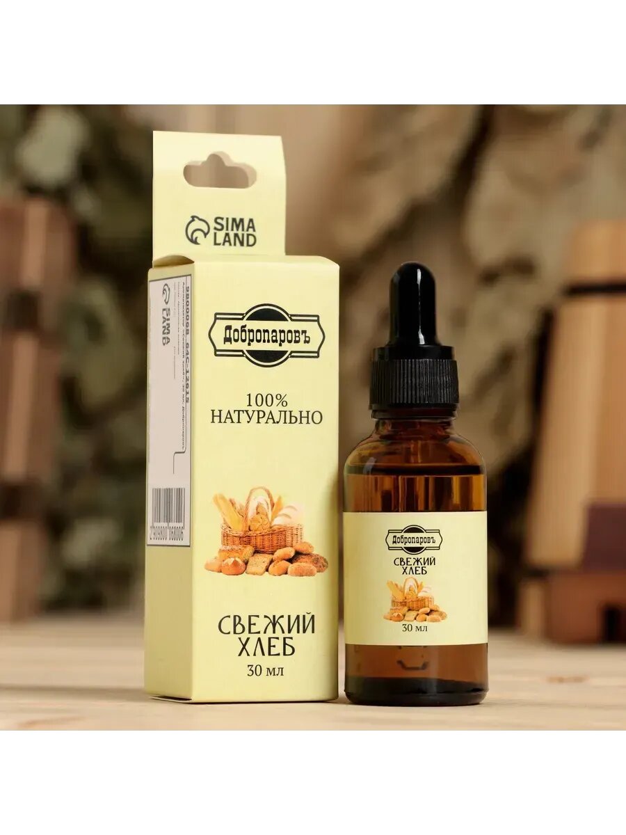 Эфирное масло для увлажнителя воздуха