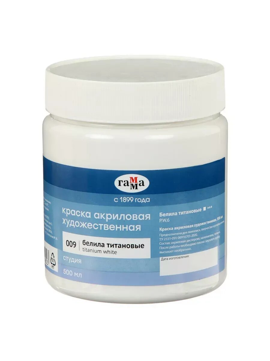 Краска акриловая №009 белила титановые