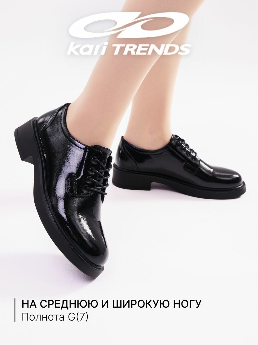 Полуботинки дерби Осень-зима 2025