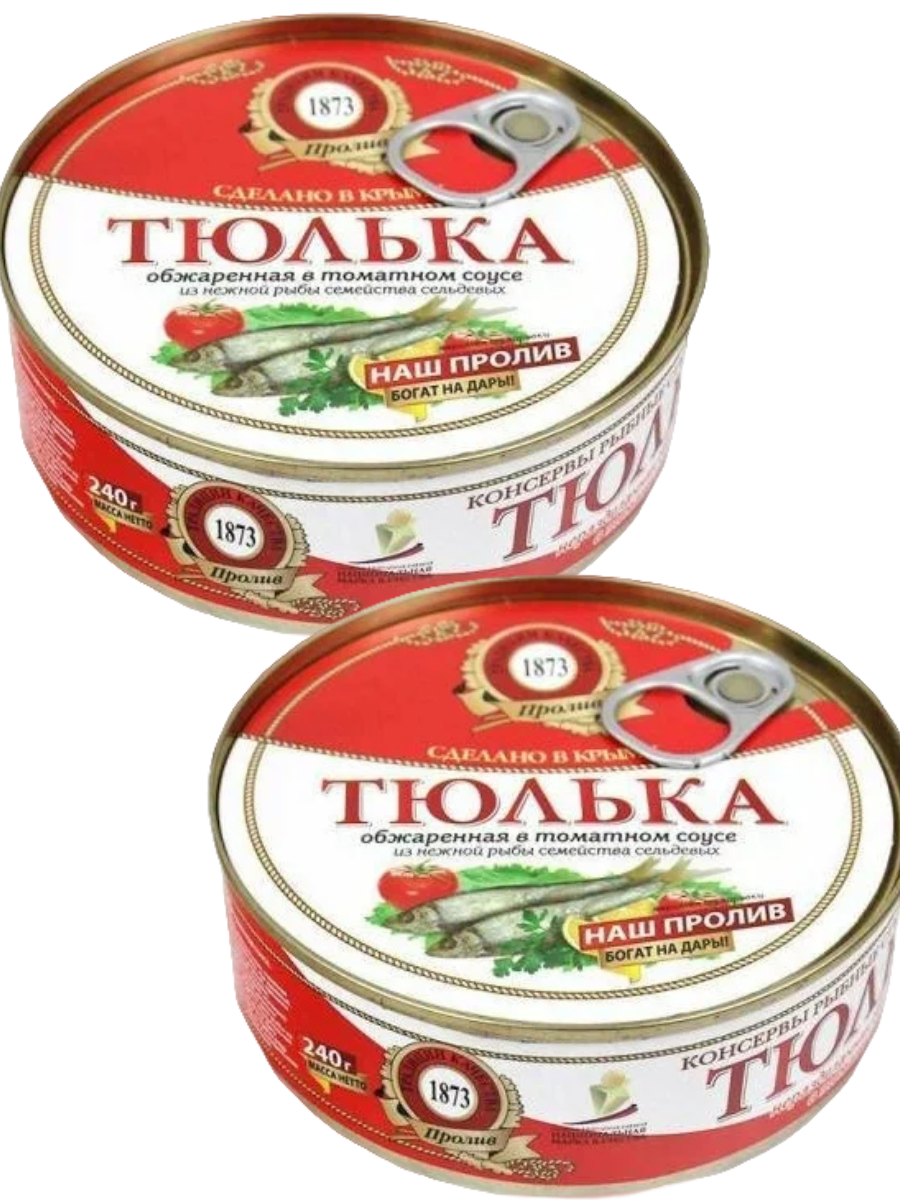 Тюлька обжаренная в томатном соусе, Пролив, 2шт по 240г