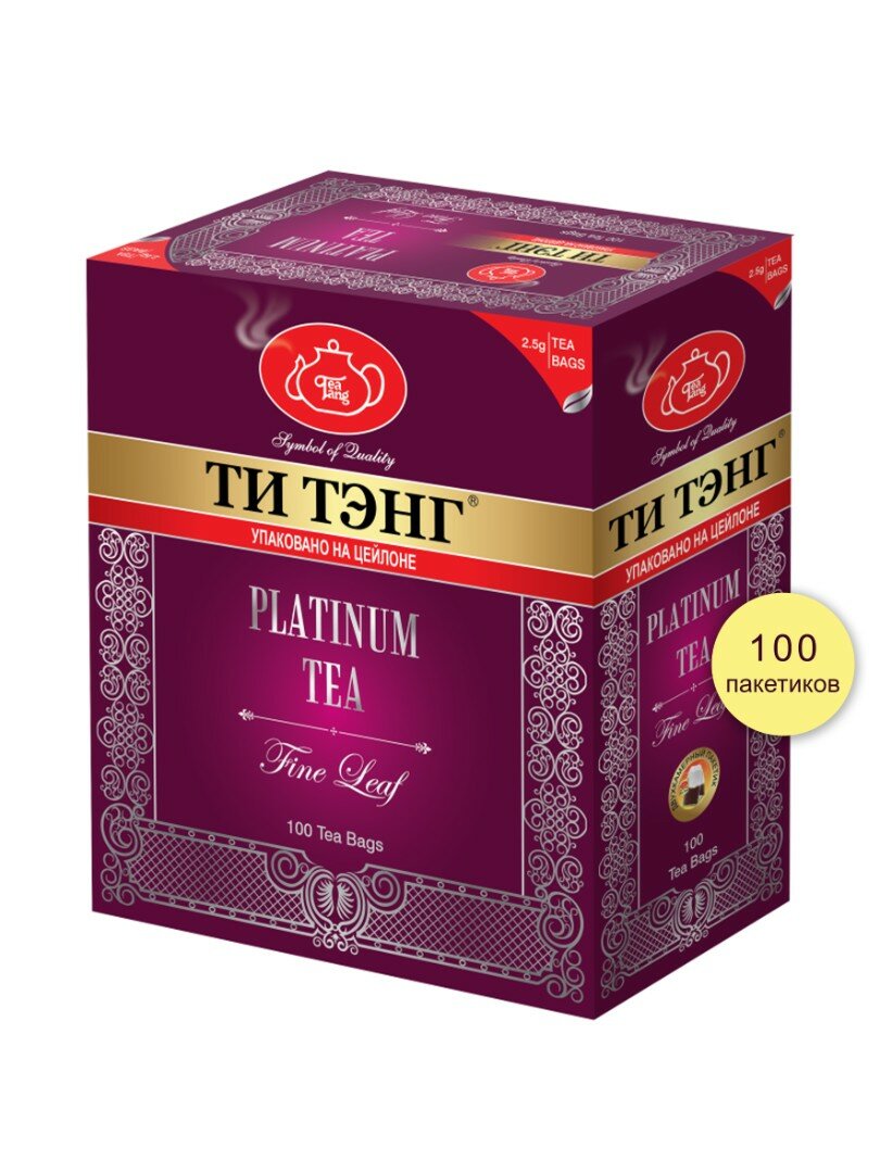Чай чёрный пакетированный "Ти Тэнг" -" Платинум", картон, 100 пак, Шри-Ланка.