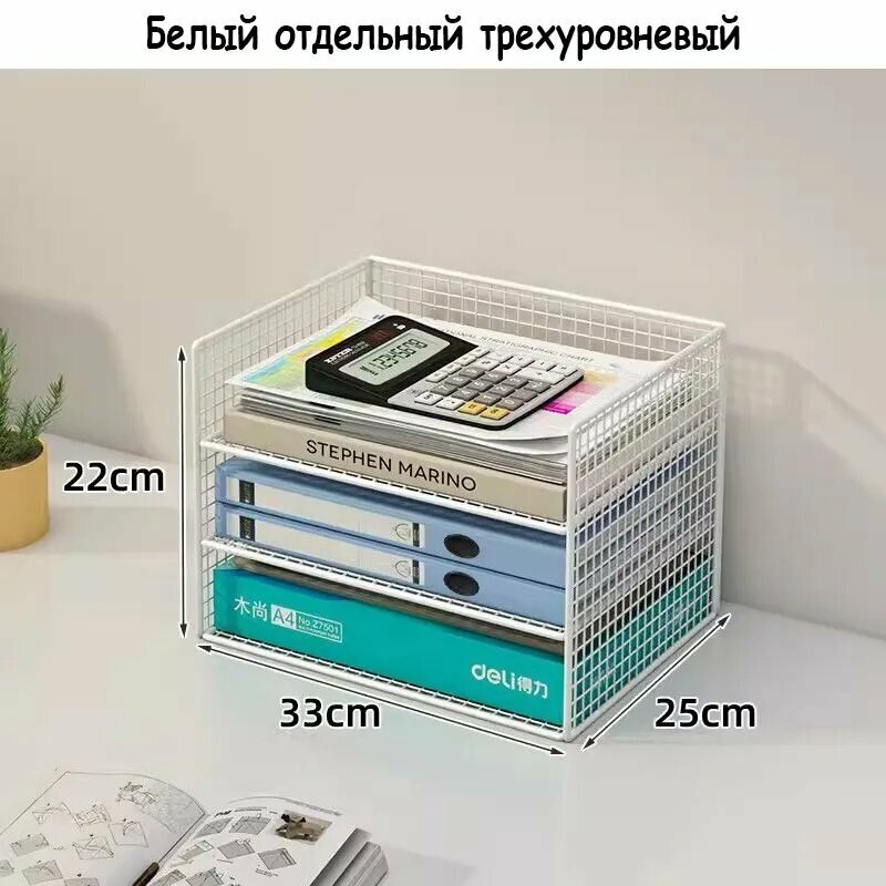 Стеллажи для хранения документов Многофункциональные стеллажи для хранения данных большой емкости корзины многоуровневые книжные полки