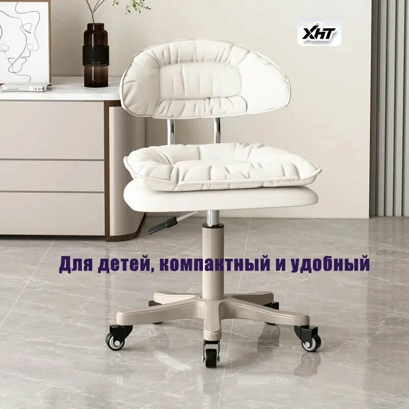 XHT Офисное кресло, White