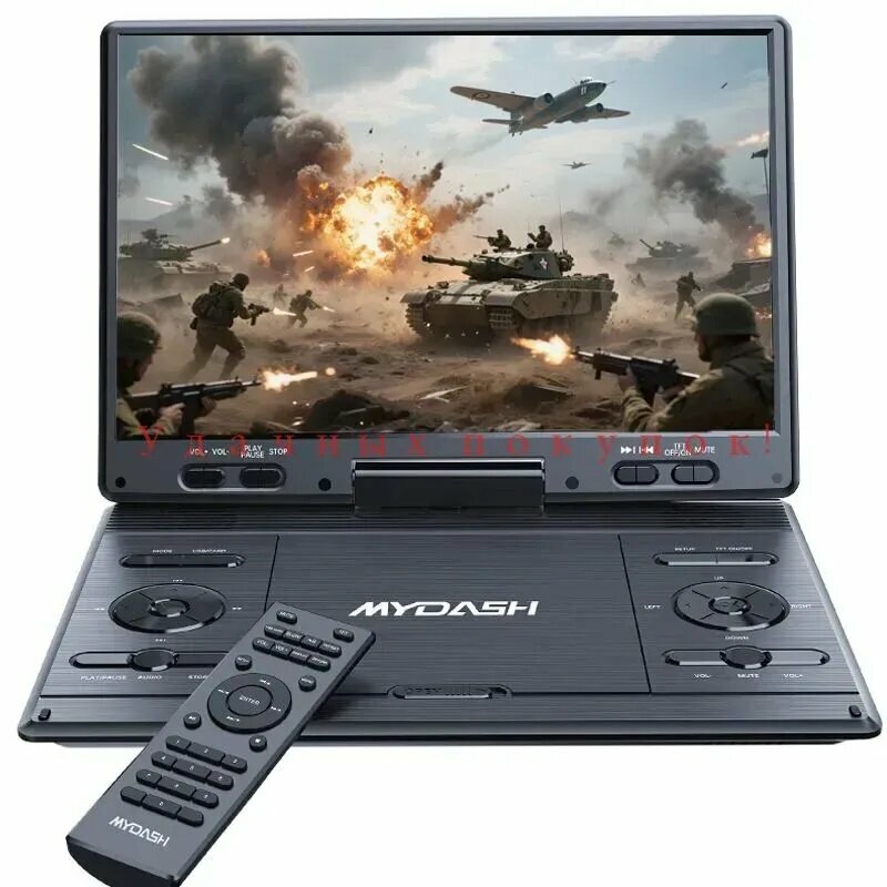 Портативный CD-DVD-плеер PD102 с поворотным HD-экраном 12,5 дюйма