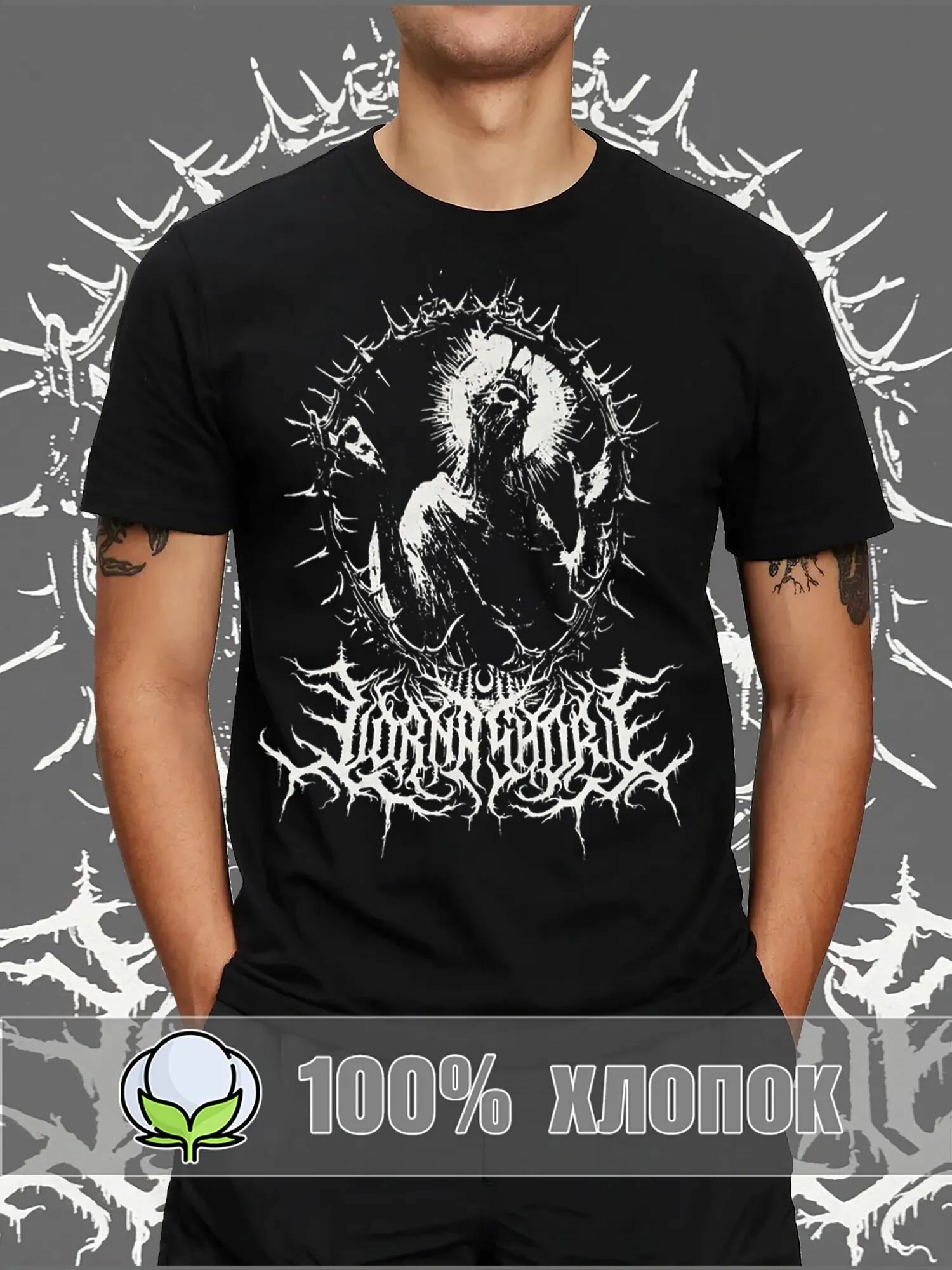 Футболка RexTex