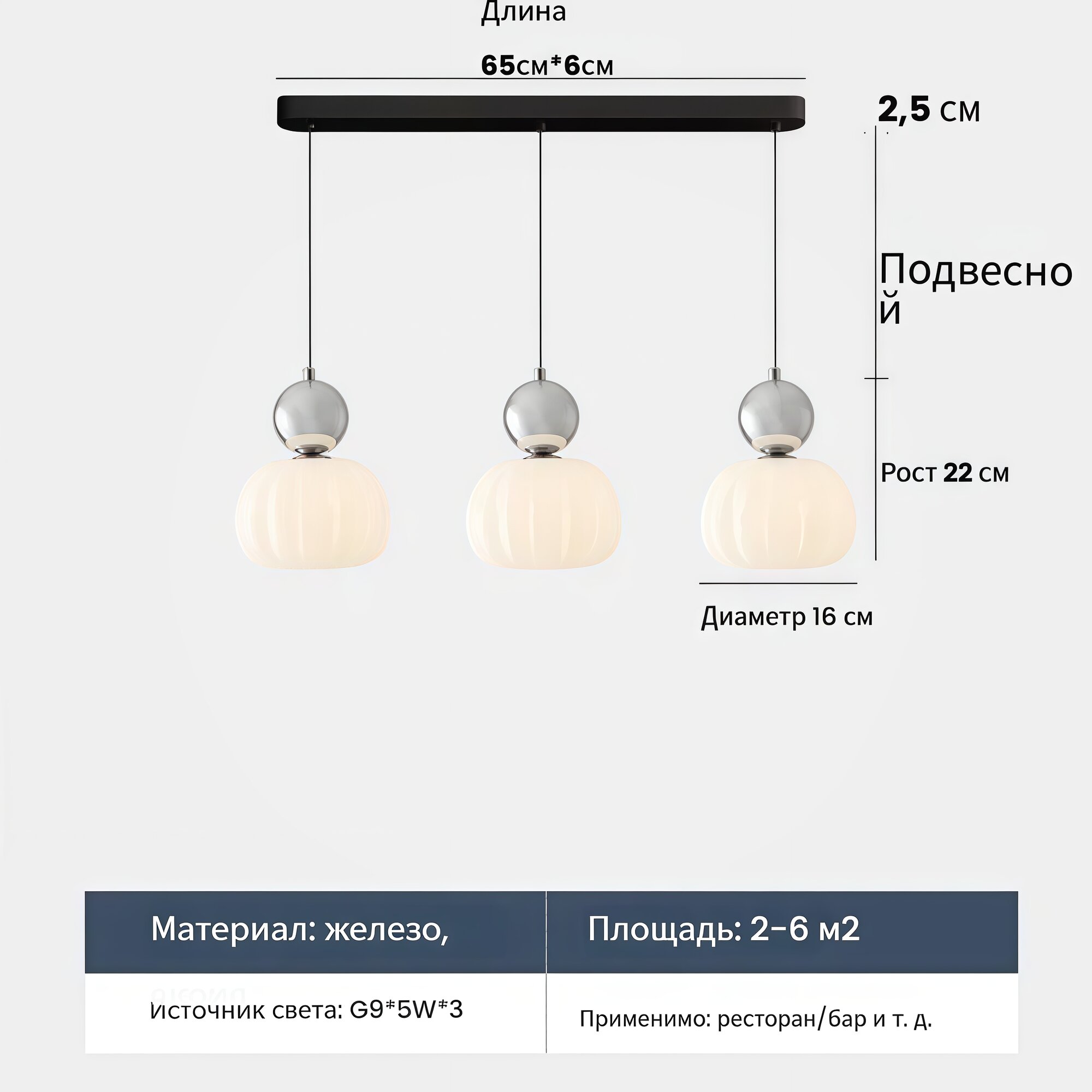 Люстра "Yang Zhuo", кованое железо, акрил, теплый свет, G23, 1 лампочка