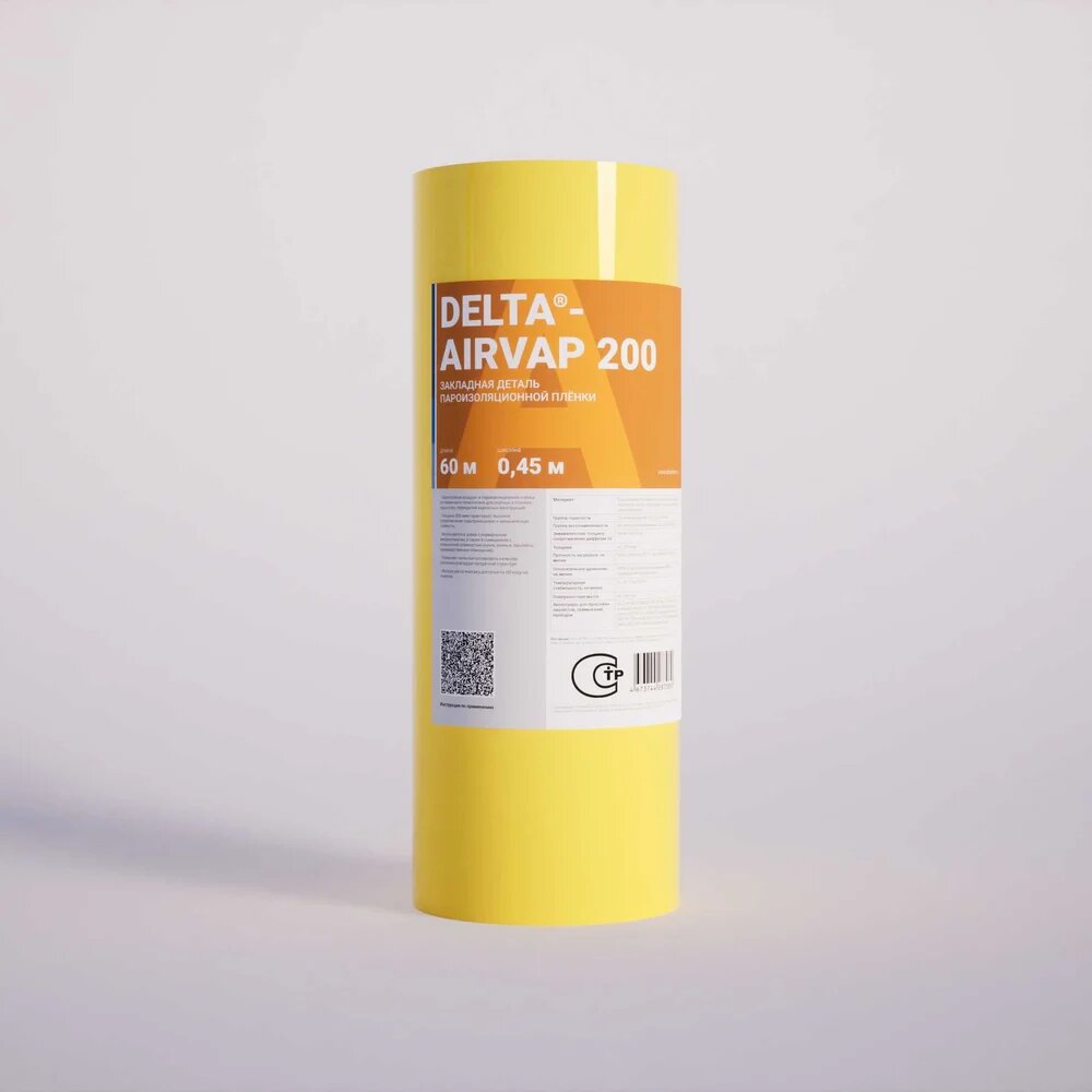 Закладная деталь для каркасных конструкций Delta AIRVAP 200 (0,45x60м) 2209944