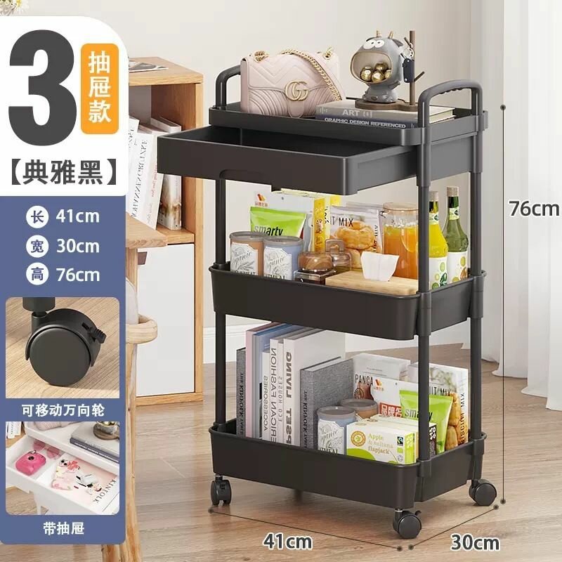 Тележка на колесах для кухни - Многофункциональная передвижная полка для хранения в ванной, спальне или гостиной