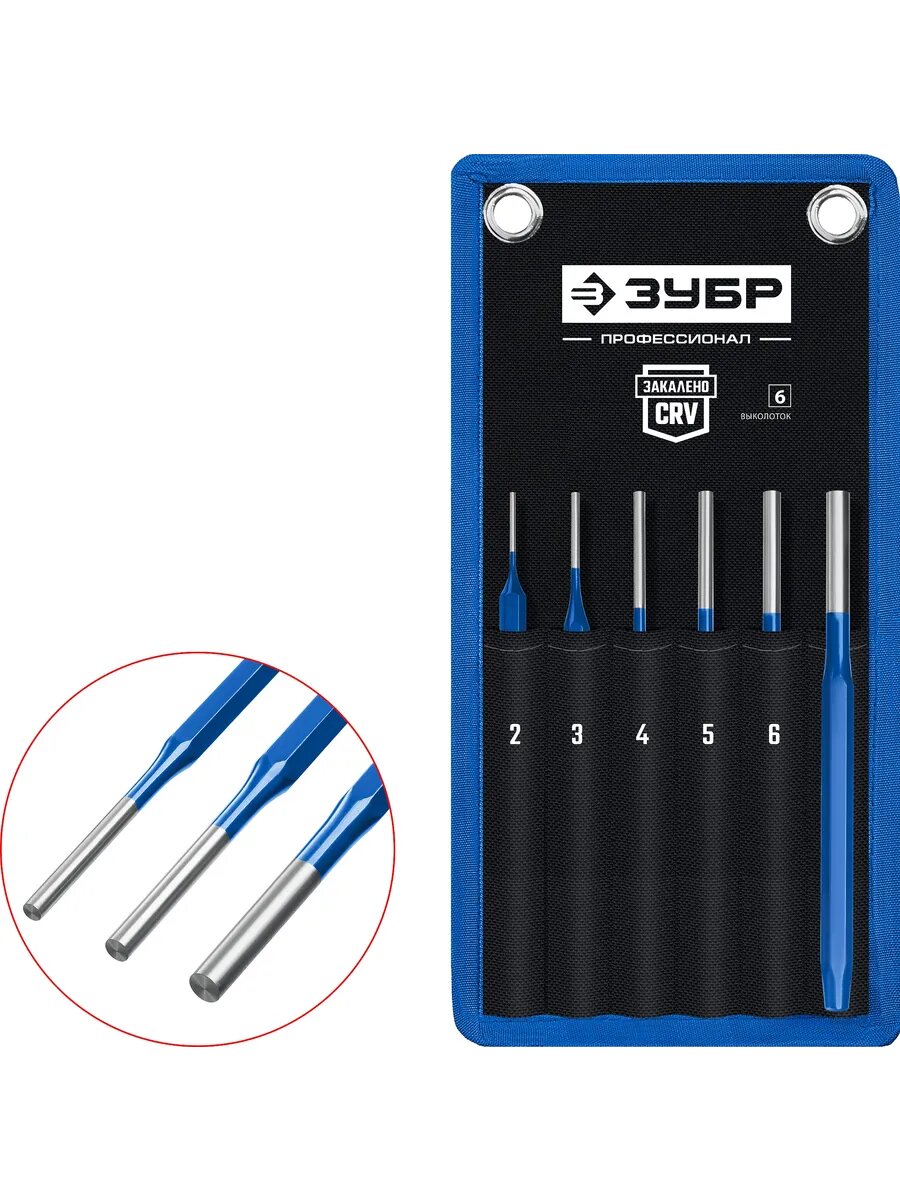6 предметов, набор шестигранных выколоток в чехле, Професси