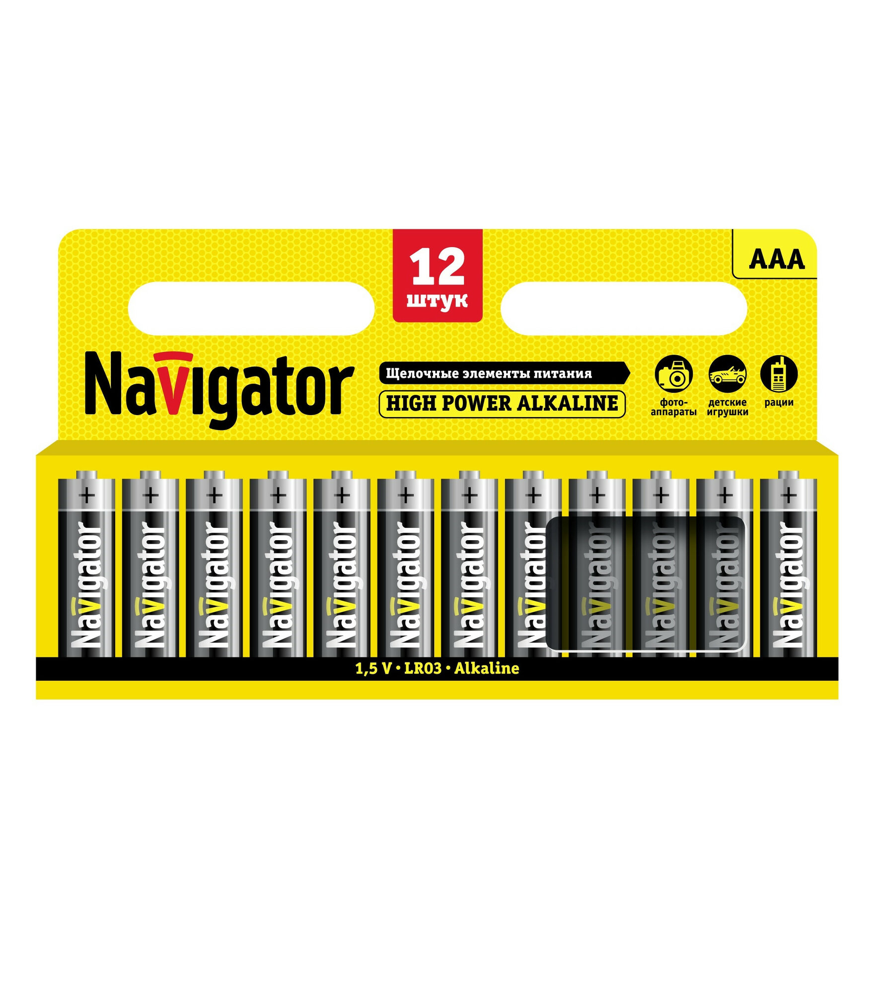 Батарейки NAVIGATOR "High Power", алкалиновые, ААА, LR03, 1.5V, 12 шт