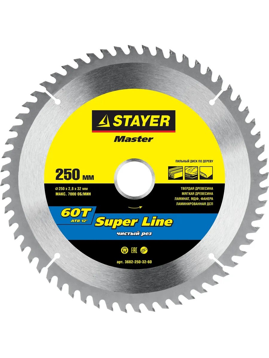 Super Line, 250 x 32/30 мм, 60Т, точный рез, пильный диск п