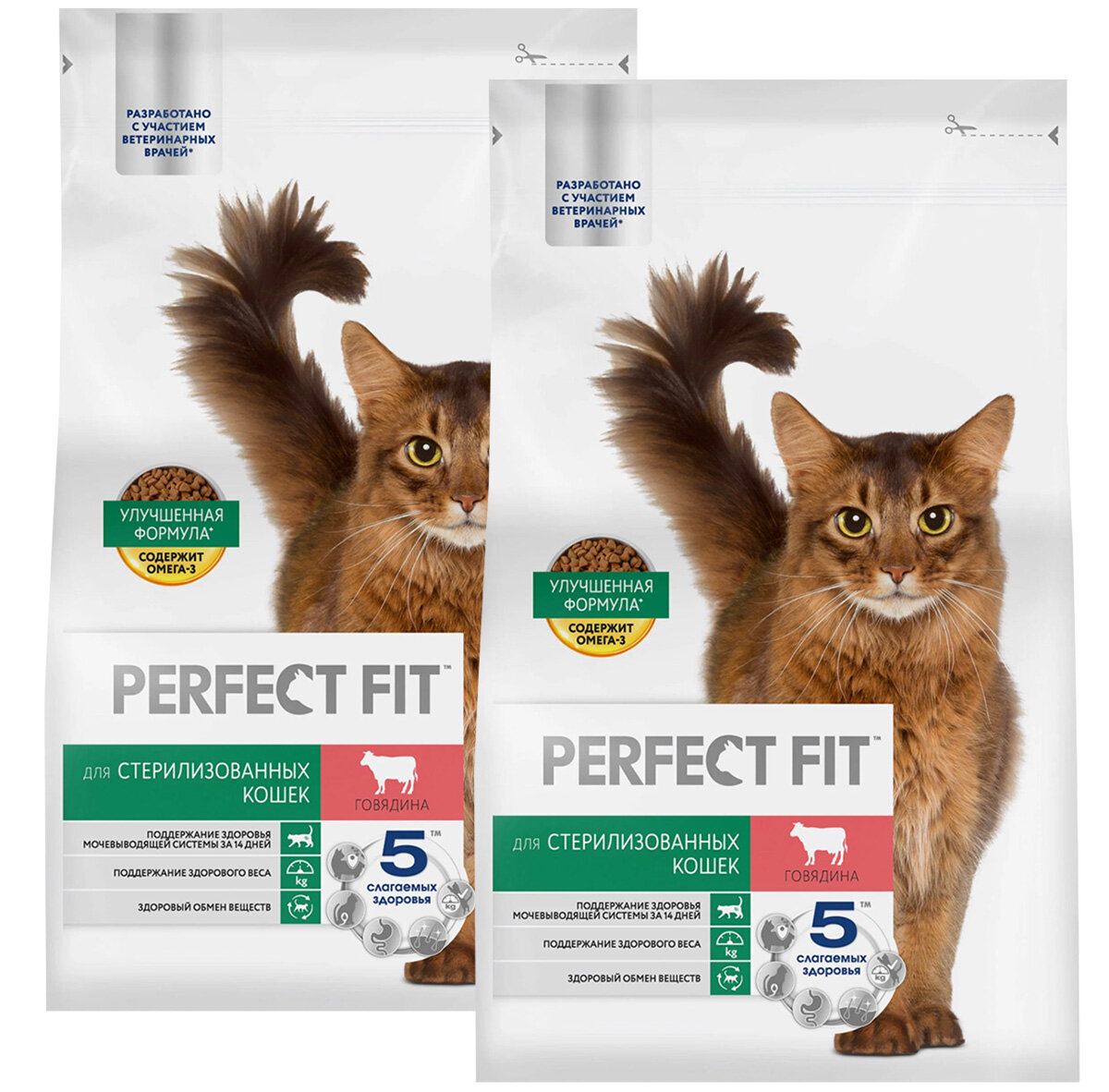 Корм сухой Perfect Fit Sterile для взрослых кастрированных котов и стерилизованных кошек с говядиной, 2,5 кг 2 шт