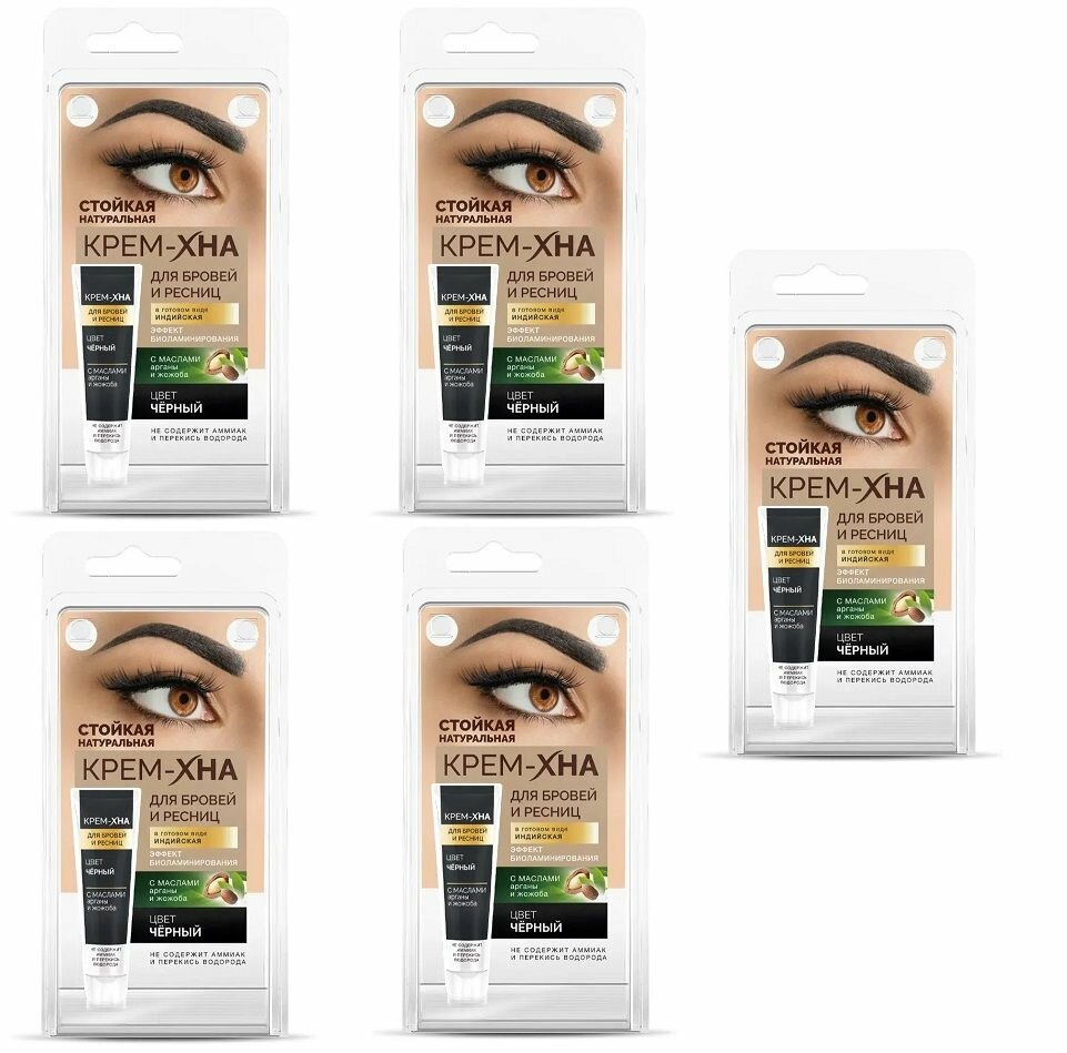 Fito Косметик Краска для бровей и ресниц, Крем-хна Индийская, Черный, 5 мл, 5шт