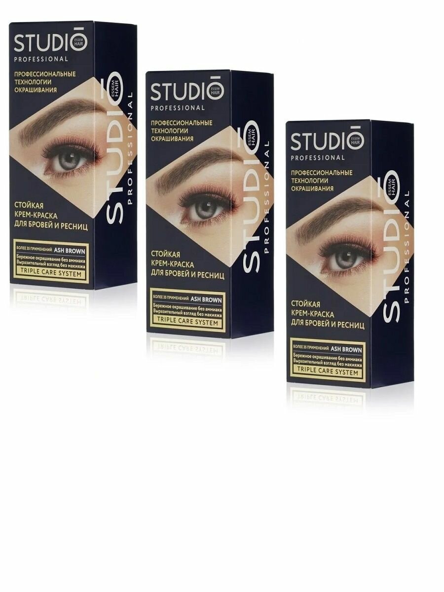 Стойкая крем-краска для бровей и ресниц Studio Professional Пепельно-коричневый, 50/30мл, 3 шт