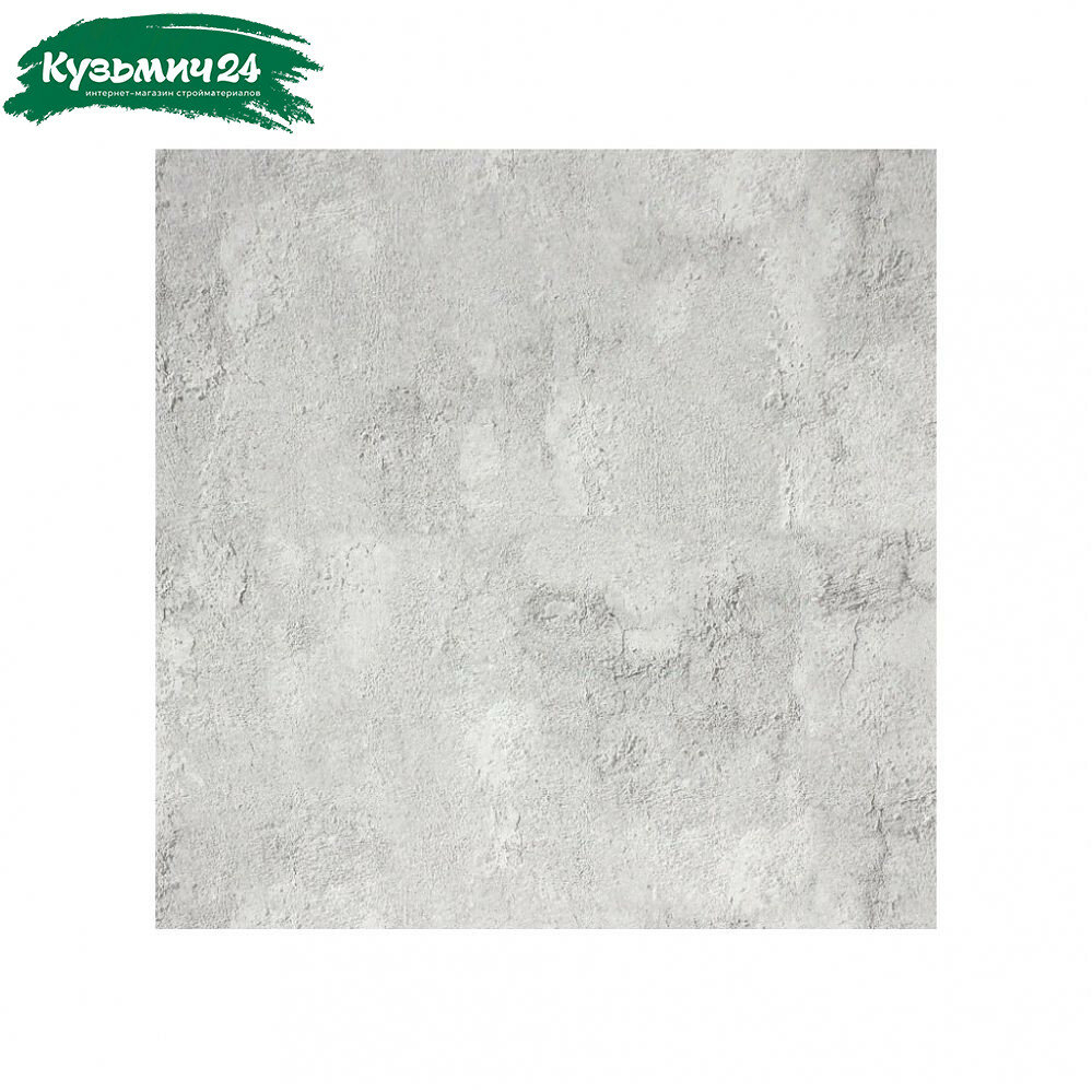 Плитка ПВХ, самоклеящаяся Оптполимер Бетон Чикаго, 0.5х300х300 мм, 20 плиток, в упаковке 1.8 кв. м, 1 уп.