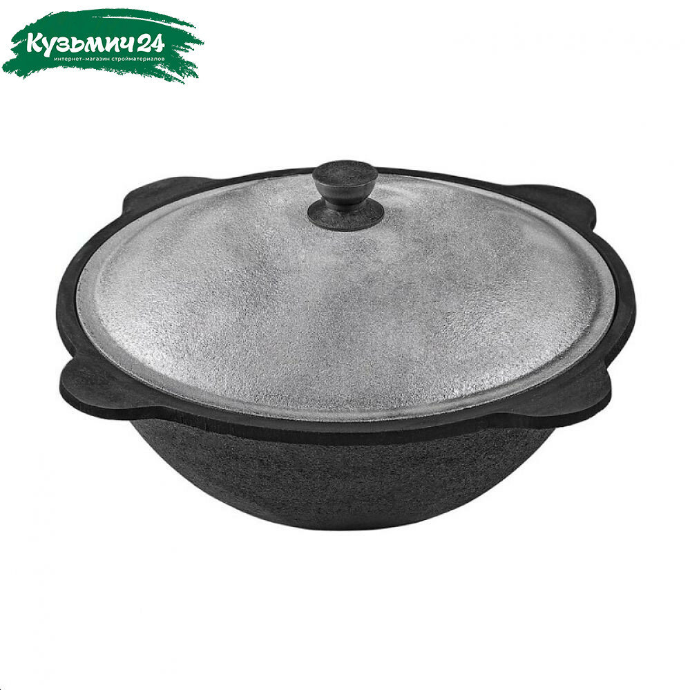 Казан узбекский чугунный с алюминиевой крышкой 12л
