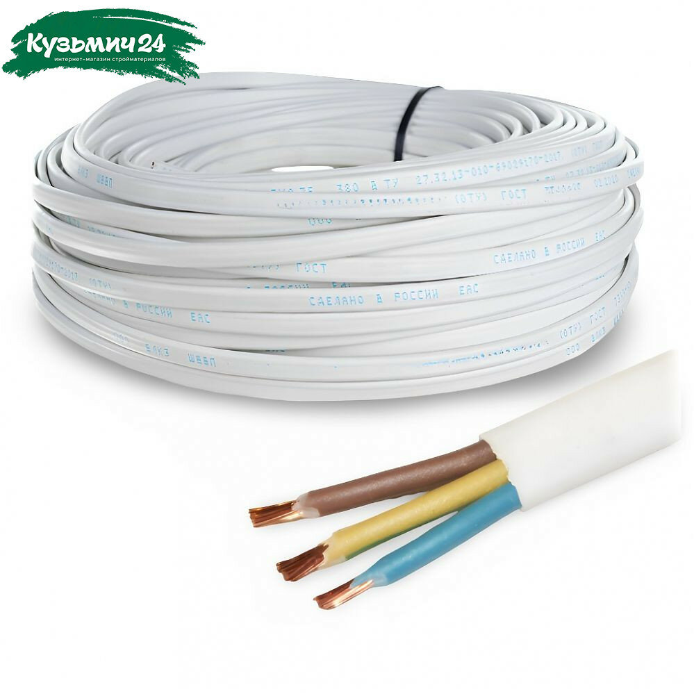Провод силовой ПУГНП/пбппг 3х2.5 кв. мм, установочный, белый, длина 15 метров