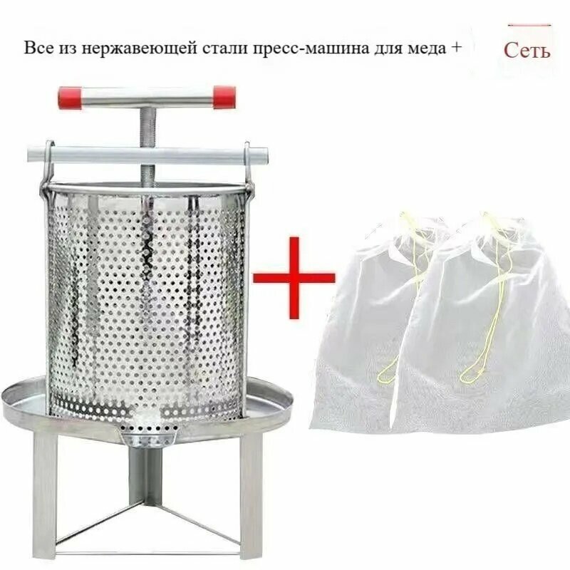 Ручная соковыжималка, 10 л, 2 шт