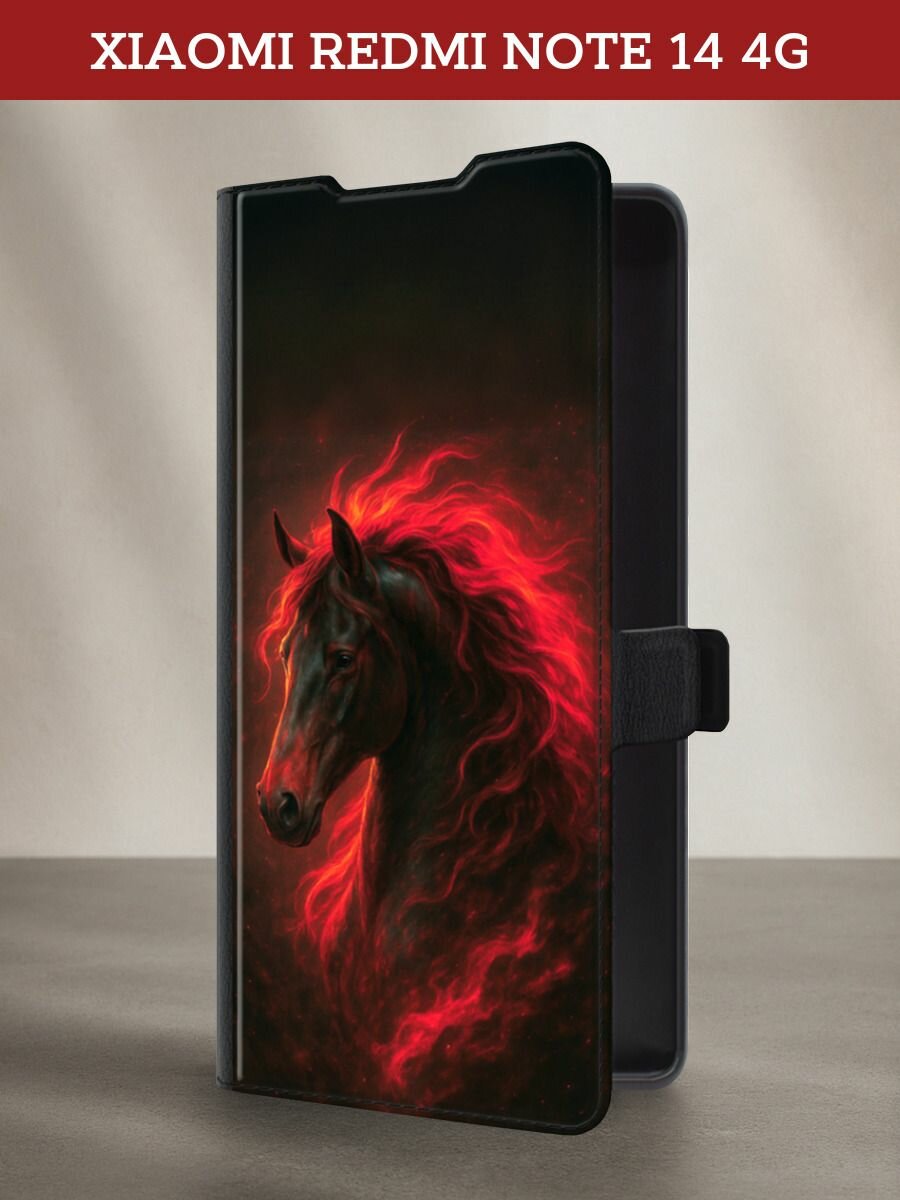 Чехол-книжка на Redmi Note 14 4G / Редми Нот 14 4G с принтом Конь и грива, черный