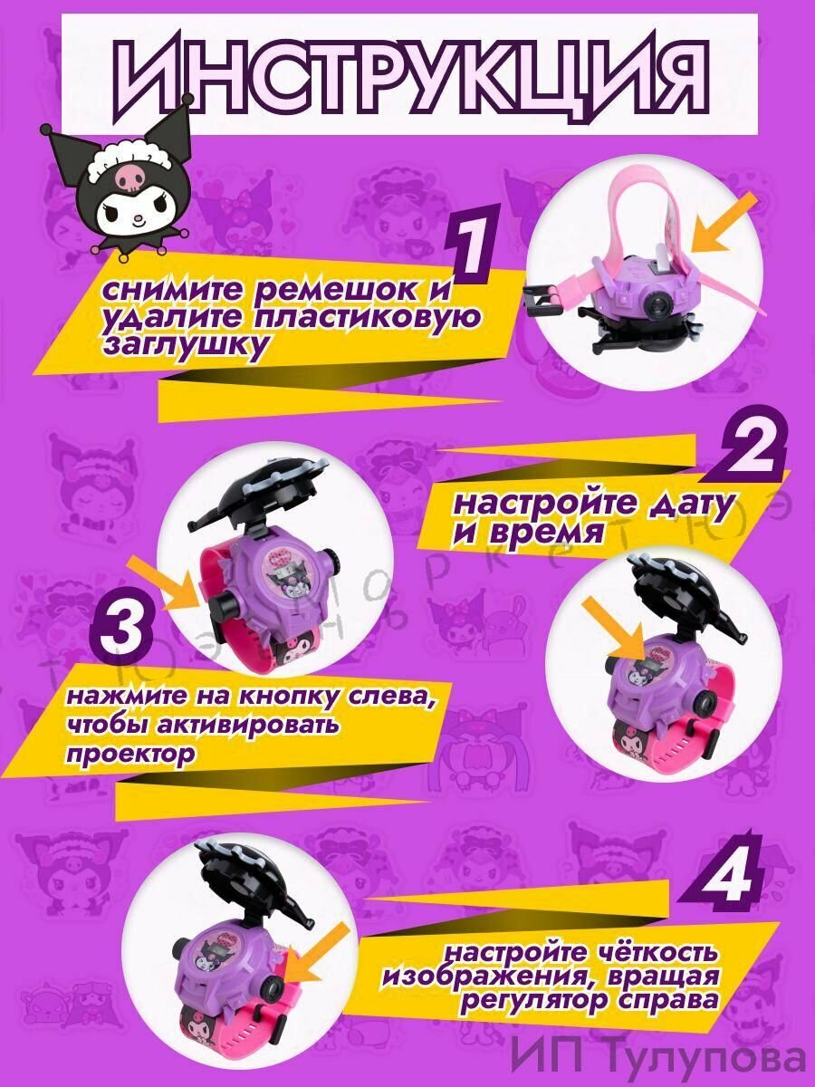 Наручные часы — фото 1