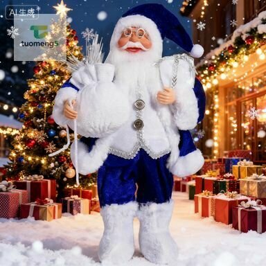 Фигурка новогодняя, Дед мороз, Синий, высота 30см, длина 8 см