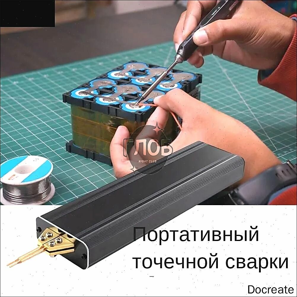 Портативный ручной аккумуляторный аппарат для точечной сварки, литиевая батарея 18650, сварочная головка из глиноземной меди, 5000 мАч