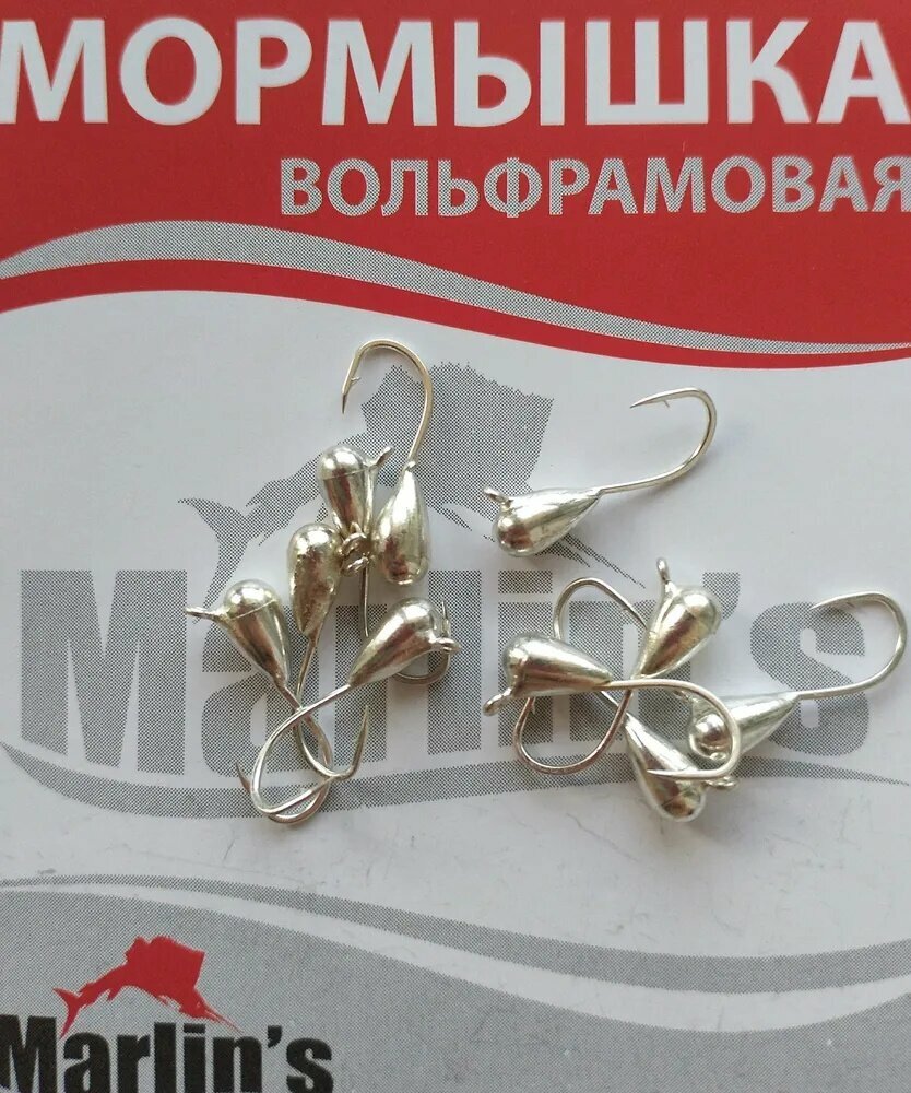 Мормышка, 0.46 г
