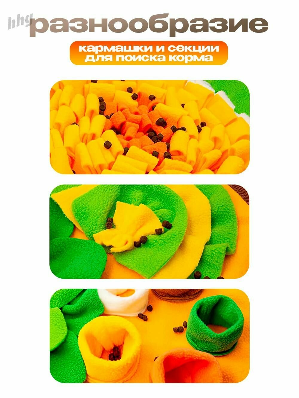 Игрушка для животных — фото 1