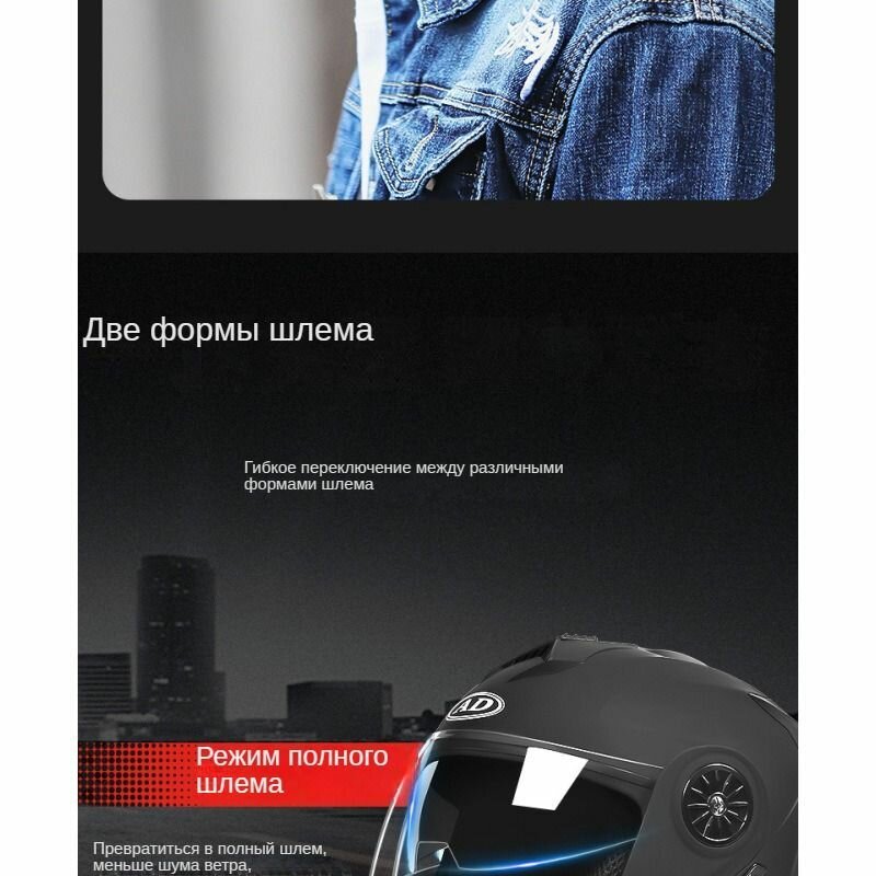 Шлем для снегохода — фото 1