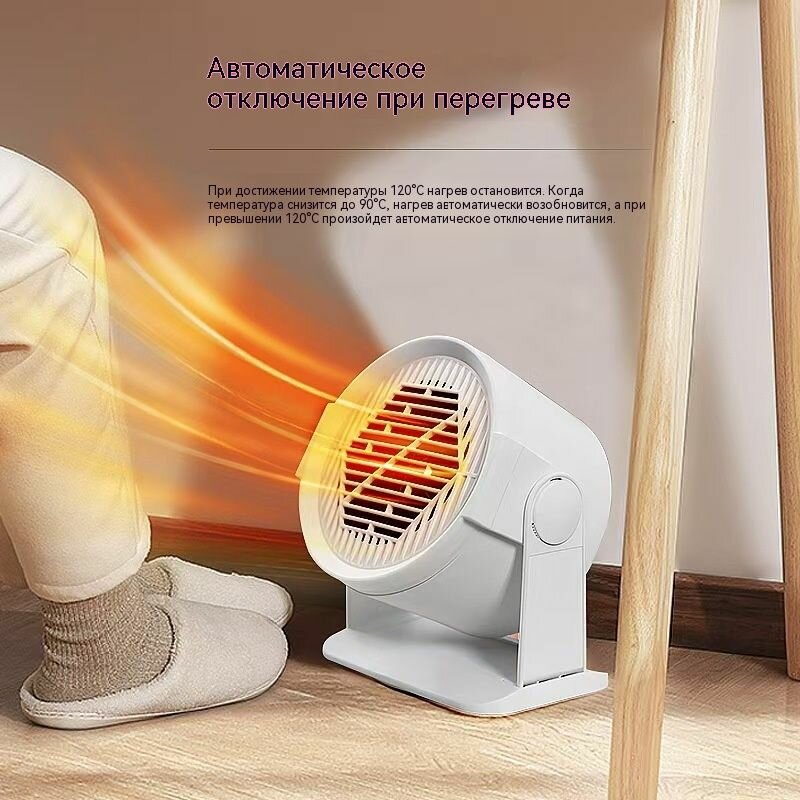 Настольный тепловентилятор для дома и офиса, мини обогреватель с регулировкой температуры, быстрый и тихий обогрев