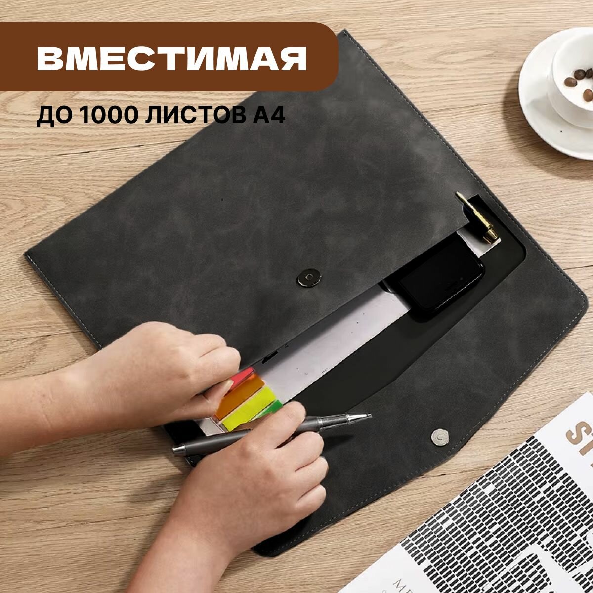 Папка — фото 1