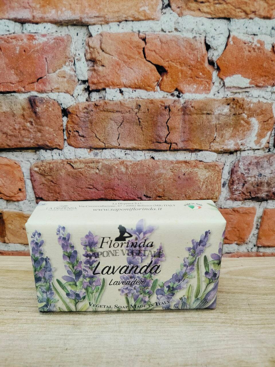 Florinda Vegetal Soap Lavender Мыло натуральное на основе растительных масел Лаванда 200 гр