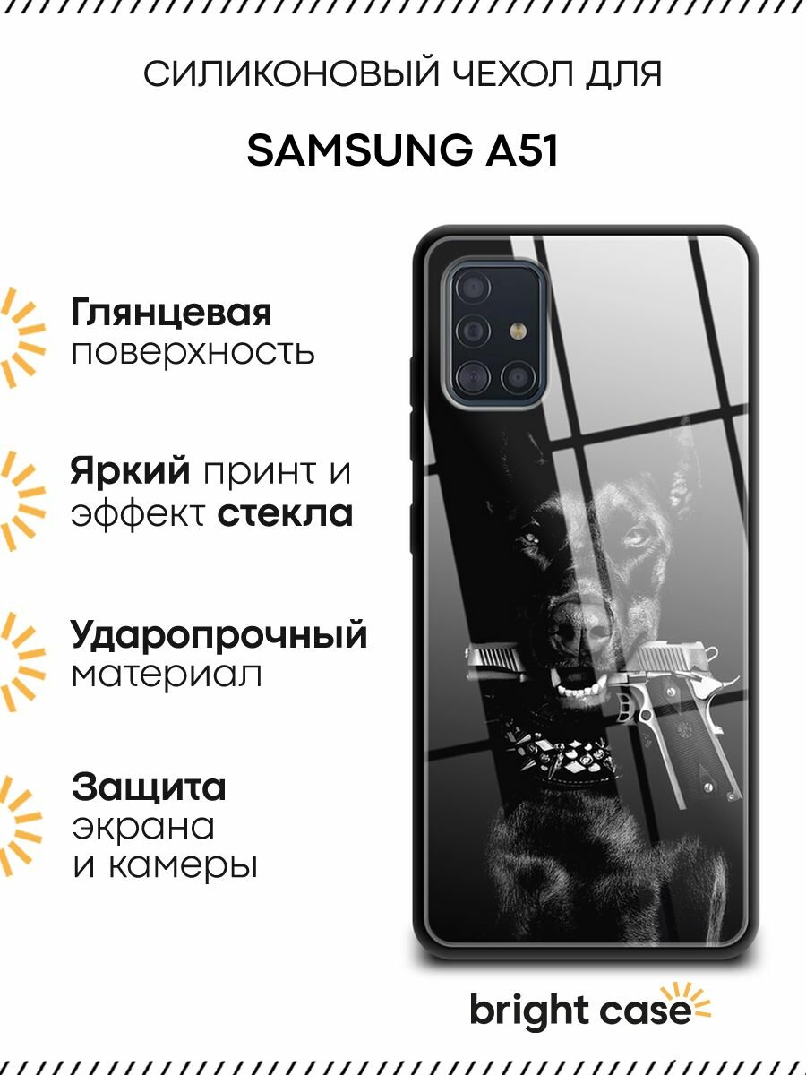 Чехол на Samsung Galaxy A51 / Самсунг Галакси А51 с принтом "Опасный доберман"