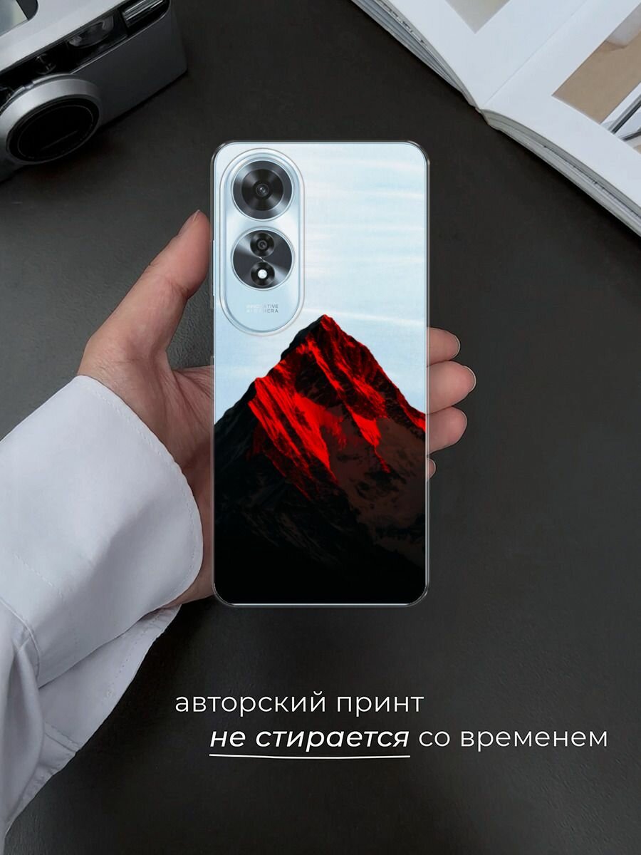 Чехол на Oppo A60 / Оппо А60 с принтом Красная гора 2, прозрачный — фото 1