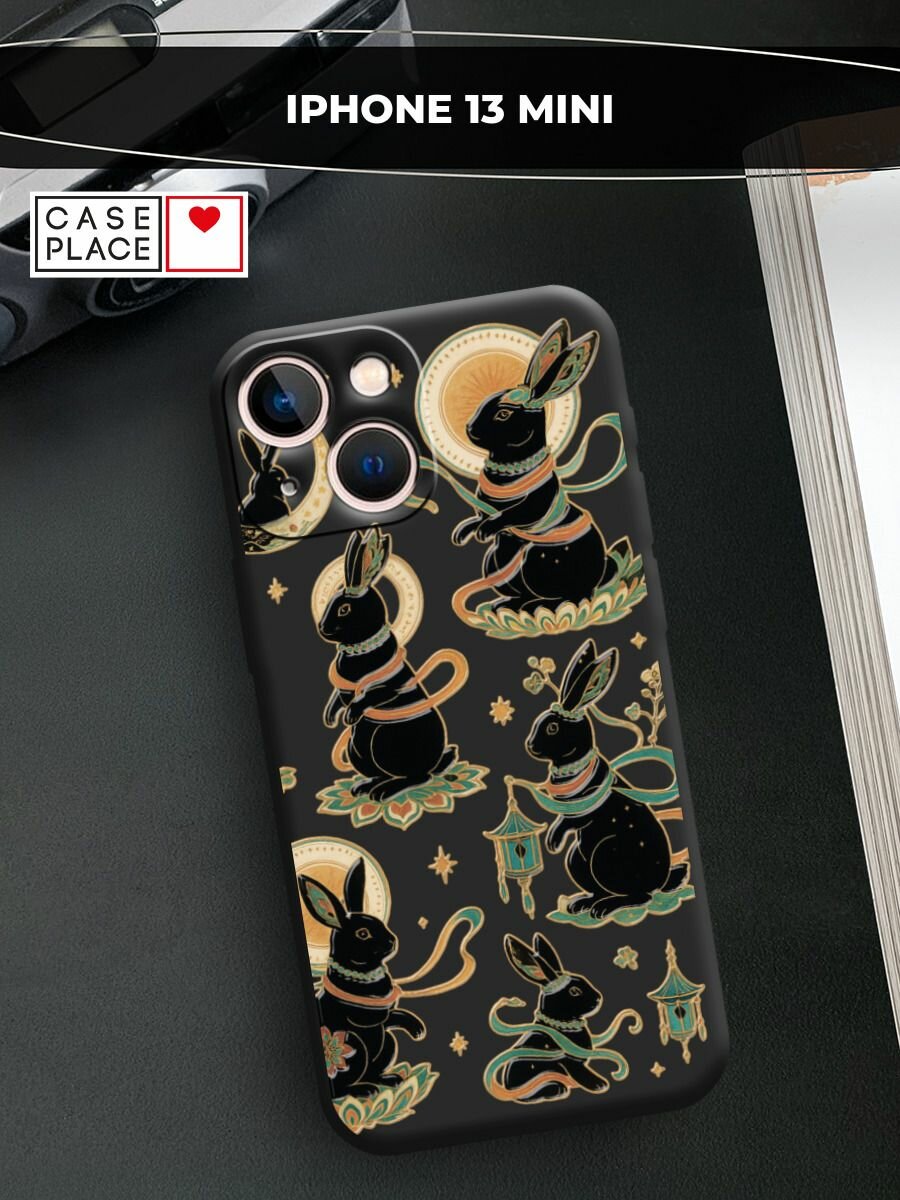 Чехол на Apple iPhone 13 mini / Айфон 13 Мини с принтом Лунные кролики 2