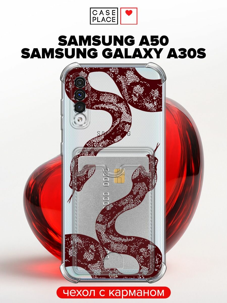 Чехол на Samsung Galaxy A50/A30S (Самсунг А 50/A30s) с картой и принтом Силуэты змей