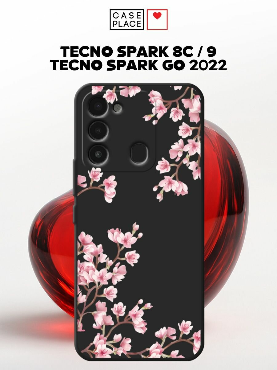 Черный матовый чехол на Tecno Spark Go 2022/8С/9 / Текно Спарк Гоу 2022/8С/9 с принтом Весенняя сакура