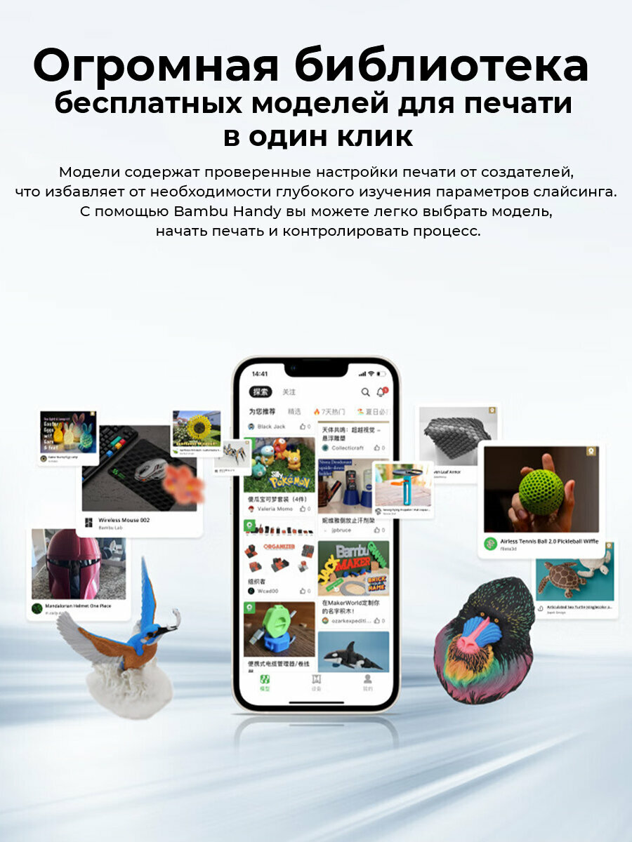 3D Принтер Bambu Lab A1 Combo содержать AMS lite EU-версия，500mm/s — фото 1